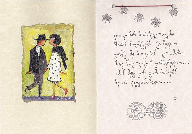 Baia Gallery – популярная галерея Грузии